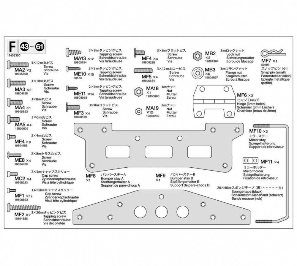 Tamiya 19403350 - Metal Parts Bag F for bl.a 56352-56357-56359-56361 ...